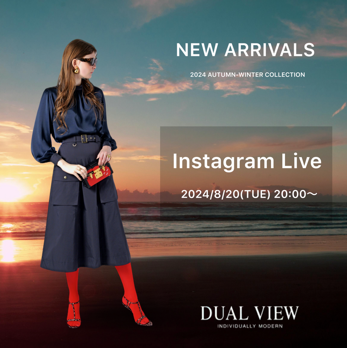 8/20 インスタライブご紹介アイテム – DUAL VIEW